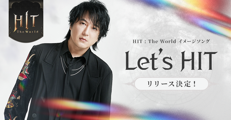 Let’s HIT | HIT : The World 公式サイト
