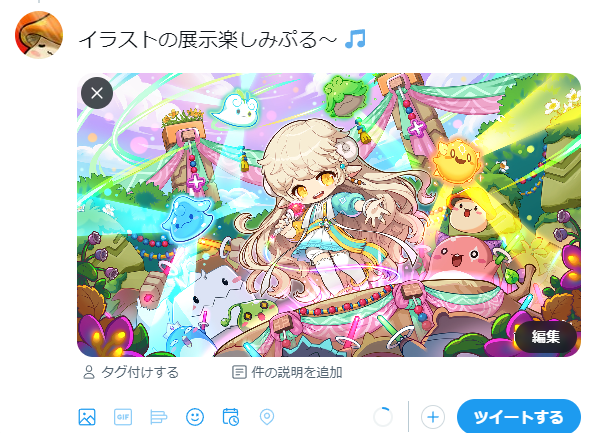 「MapleParty2022」メイプルギャラリー展示イラスト募集キャンペーンのお知らせ | お知らせ | メイプルストーリー公式サイト