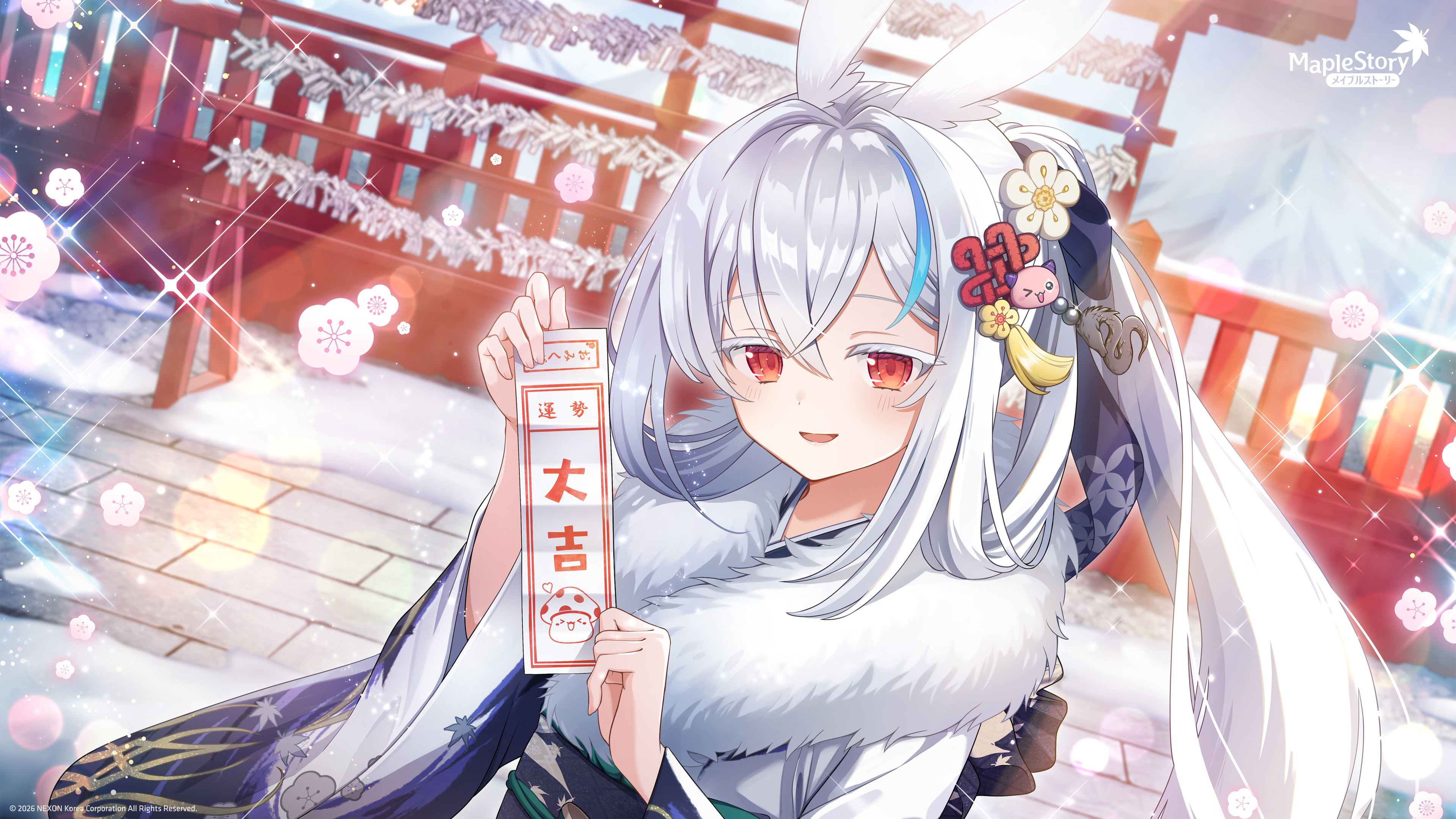 レン（正月）記念壁紙プレゼント | お知らせ | メイプルストーリー