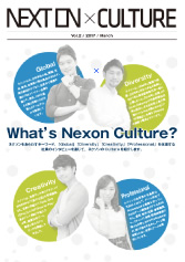 NEXON（ネクソン）キャリア採用情報